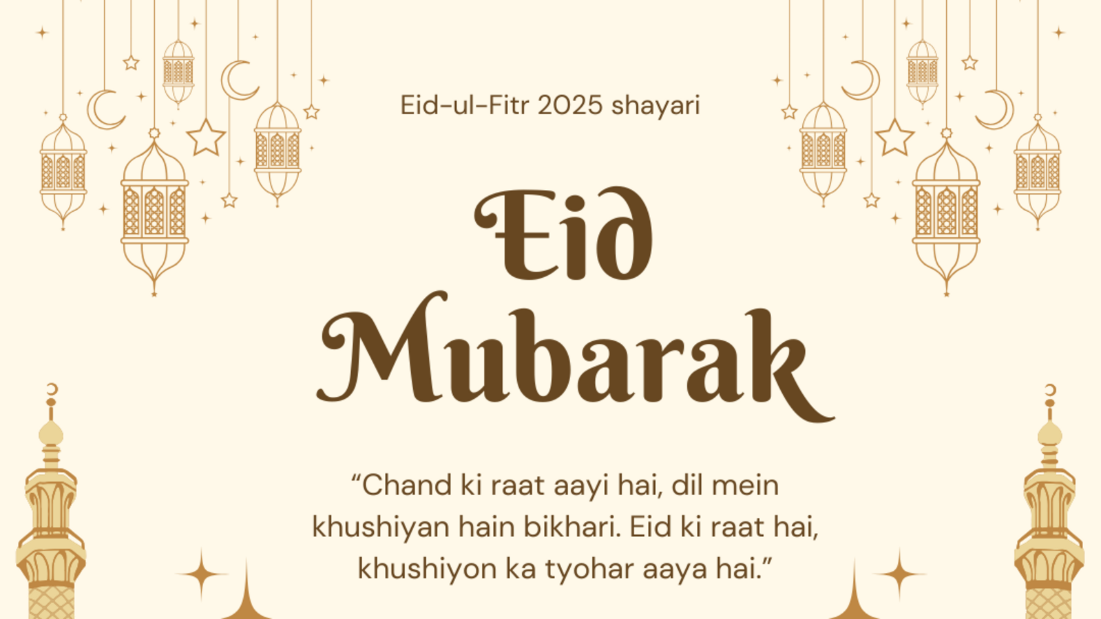 Eid-ul-Fitr 2025 Hindi Urdu shayari – Pulkit Education Academy