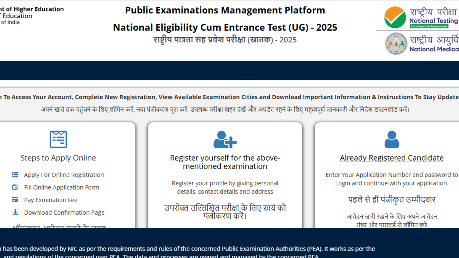 NEET correction window 2025 opens, direct link and list of changes allowed | Competitive Exams ...